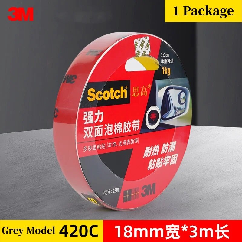 Клейкая лента 3M 420C Scotch Width 18mm