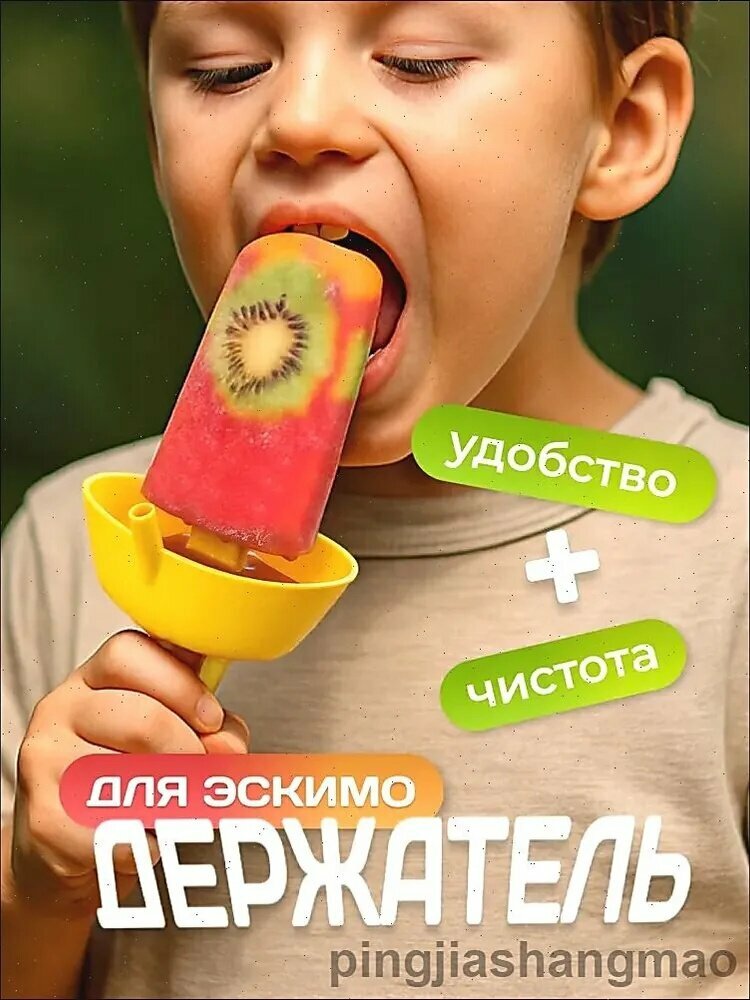 Подставка сервировочная для пирожных, мороженого "кухонные принадлежности", 1 шт