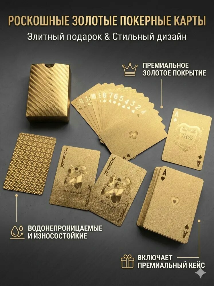 Карты Неоновые Игральные 54 Шт, / Подарочные Для Покера, Карточных Игр, водонепроница