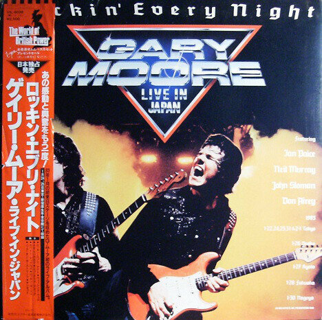 Виниловая пластинка GARY MOORE - Rockin Every Night - Live In Japan, 1983 (LP, Promo)