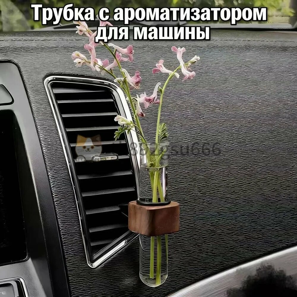 Украшение на машину