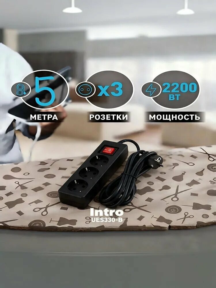 Удлинитель электрический UES350-B с заземлением с выключателем 3 розетки 5 м ПВС 3х0,75мм2 10А черный
