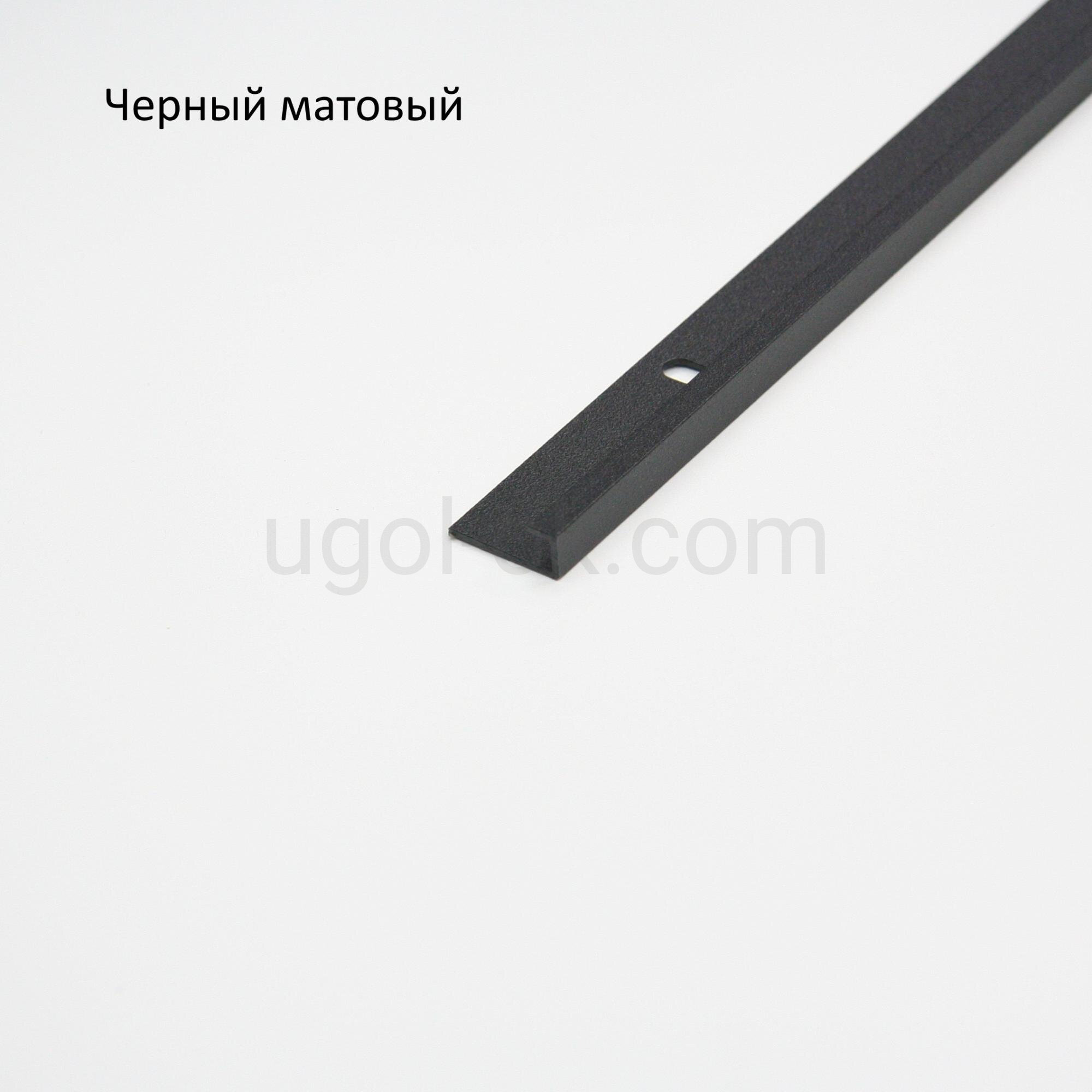 Профиль окантовочный для зеркал ПК 05-2 270 15 Черный 2,7м бренд Лука