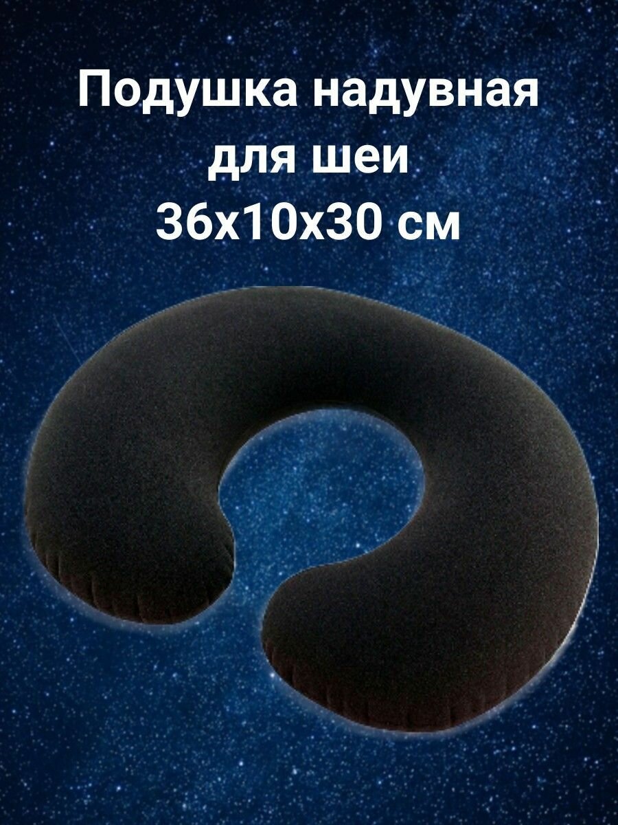 Intex Матрас надувной 36