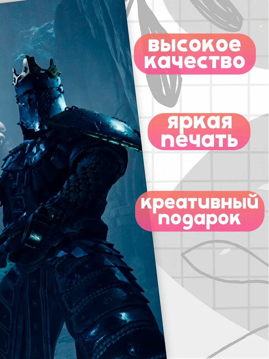 Постеры на стену Mortal Shell , плакат 1шт, А4 размер. — фото 1