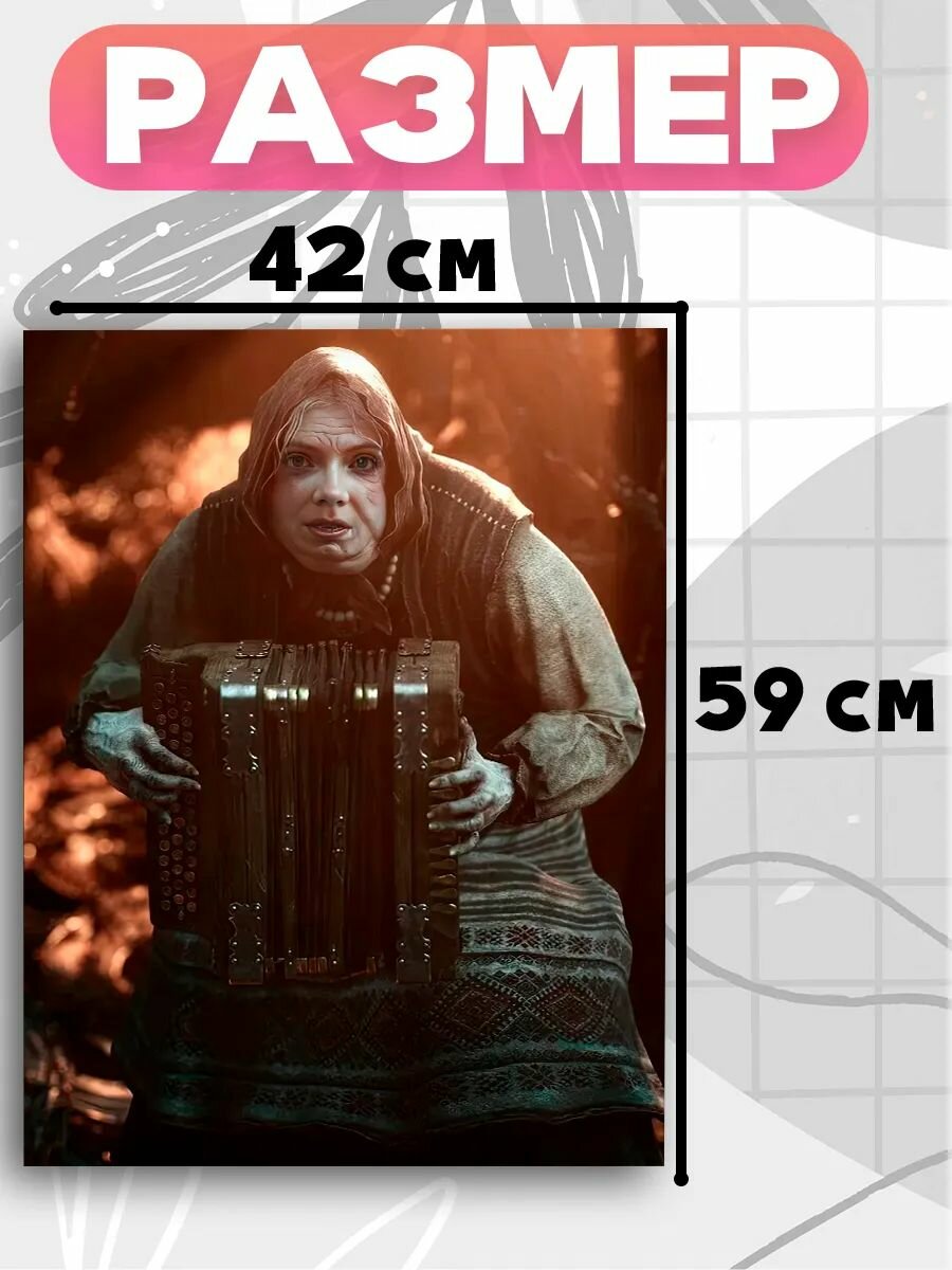 Постеры на стену Mortal Shell 2 , плакат 1шт, А2 размер. — фото 1