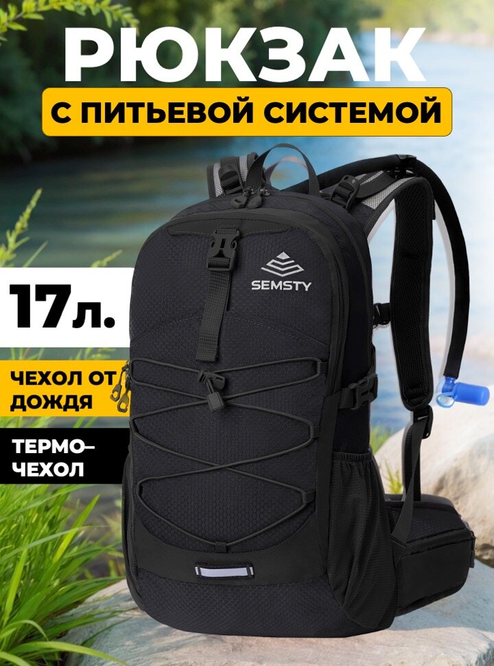 Рюкзак Nevo Rhino Semsty 9115 Black