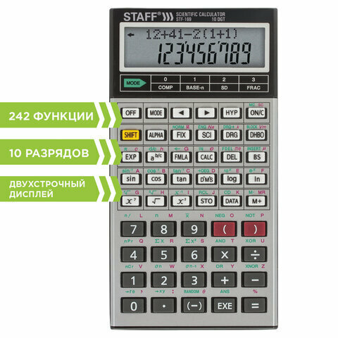 2 шт. Калькулятор инженерный STAFF STF-169 (143х78 мм), 242 функции, 10+2 разрядов, 250138