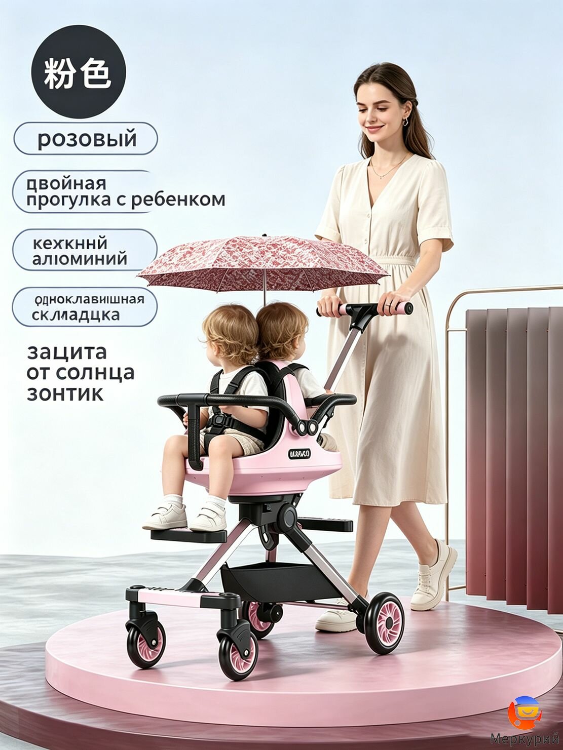 Двойная коляска для близнецов, лёгкая алюминиевая рама, компактное складывание, 2 капюшона, для новорождённых