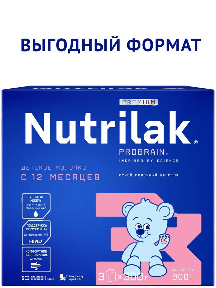 Молочко детское Nutrilak Premium 3 с 12 месяцев, для поддержания иммунной системы, 900 г