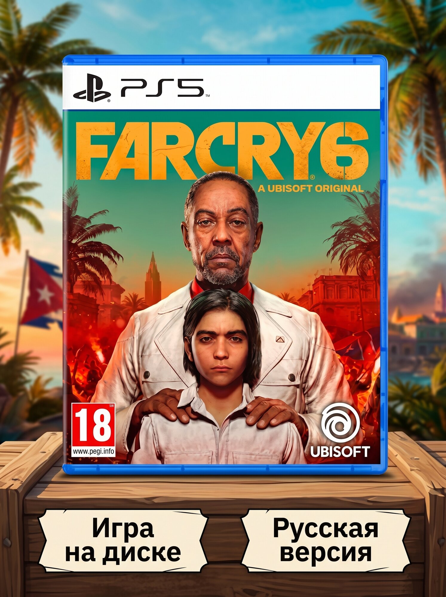 Игра Far Cry 6 (PlayStation 5, Русская версия)