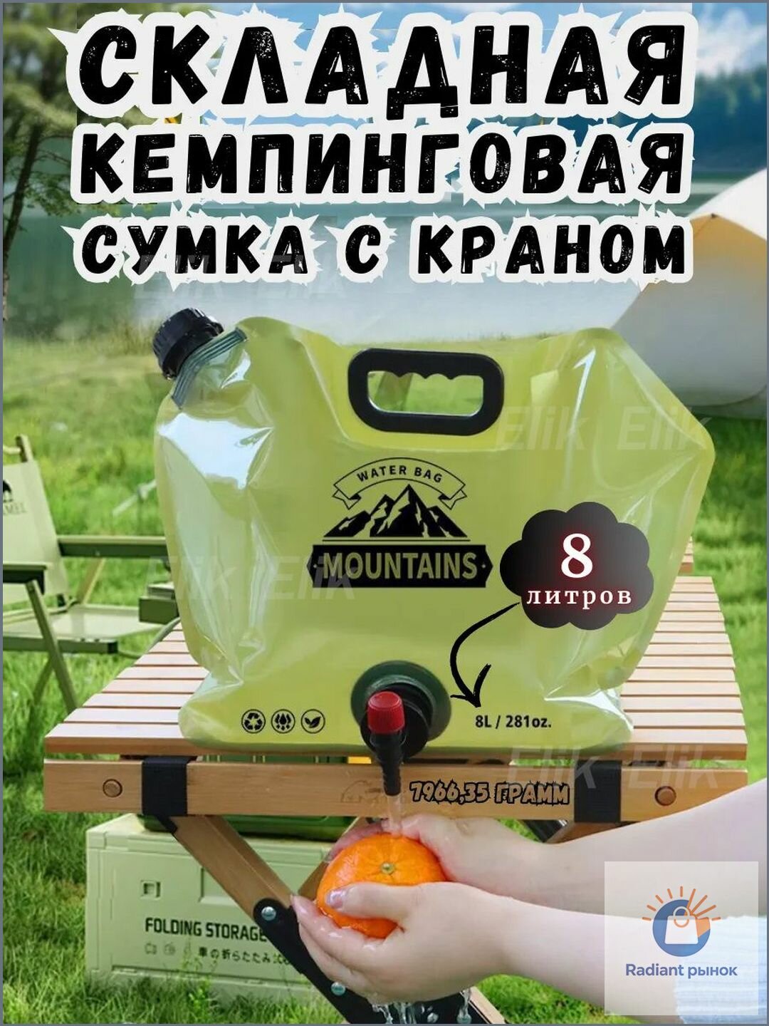 Сумка для хранения воды на открытом воздухе канистра для воды