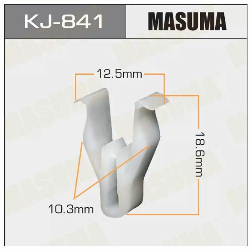MASUMA клипса автомобильная KJ-841 5 шт.