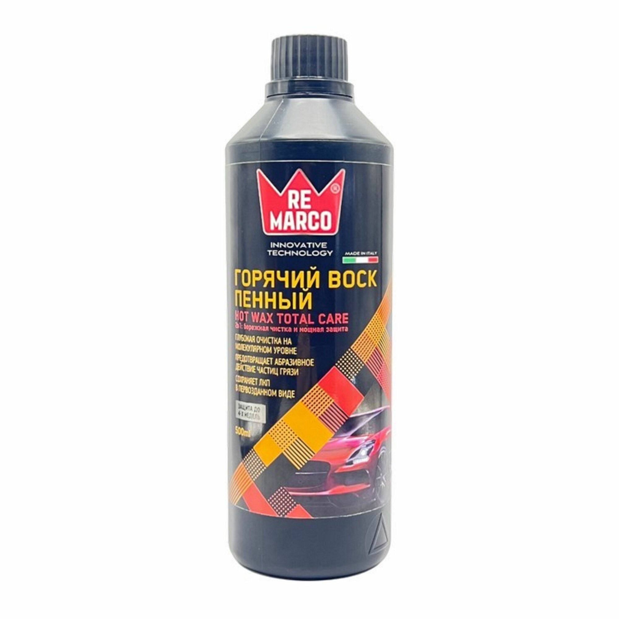 Горячий воск Re Marco "HOT WAX TOTAL CARE" (пенный) RM-912 , 500 мл.