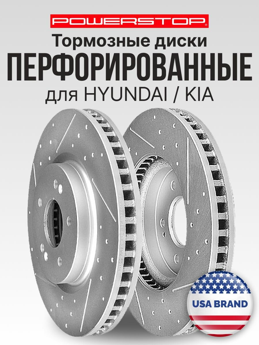 Диски 2шт. тормозные передние PowerStop Evolution с перфорацией и насечками на HYUNDAI / KIA
