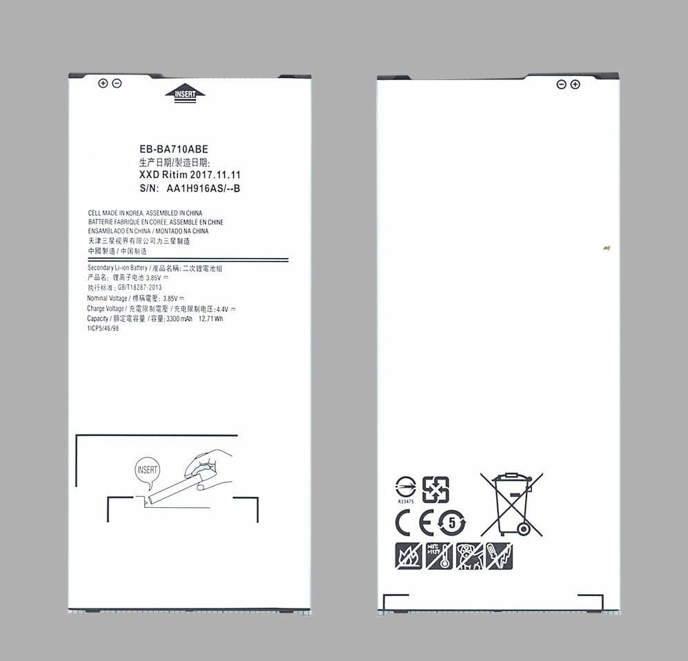 Аккумулятор Samsung Galaxy A7 (2016) (SM-A710F / A710F / A710F/DS / A710) EB-BA710ABE Новый Качественный