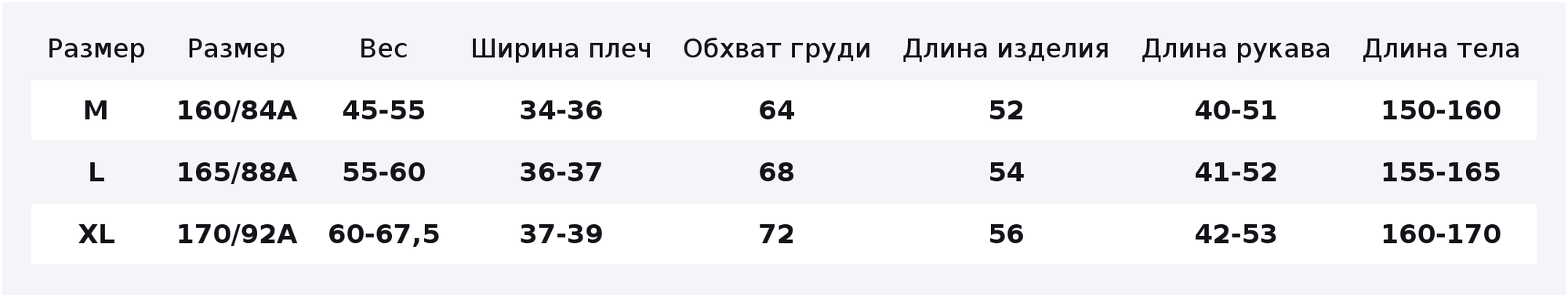 Майка бельевая JUNEROSE, размер XL — фото 1