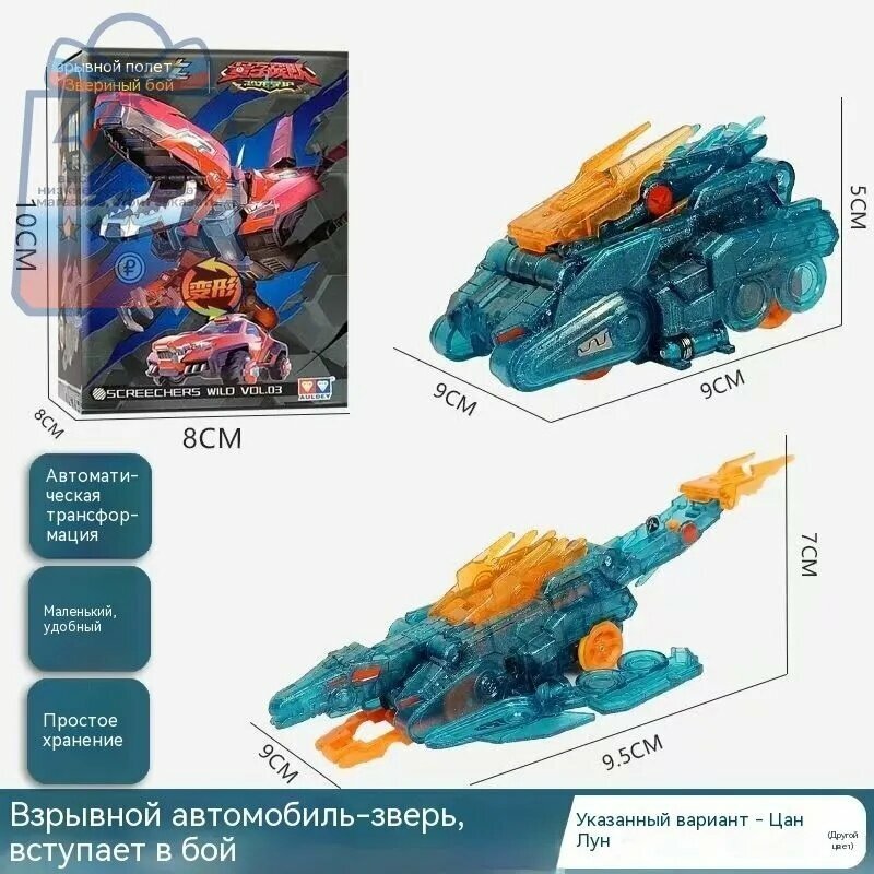 Дикие Скричеры. Игровой набор Мозазавр Дино