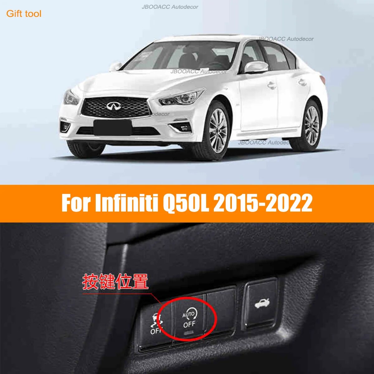 Для Infiniti Q50L QX50 QX55 QX60 Q70 2015-2024 автомобильный кабель с автоматическим запуском и остановкой, устройство автоматического отключения, реле, модификация
