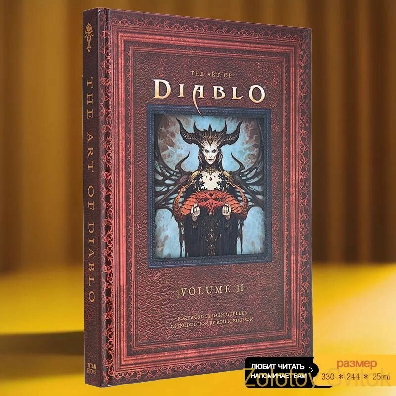 Набор игровых настроек: The Art of Diablo Volume II Blizzard Entertainment