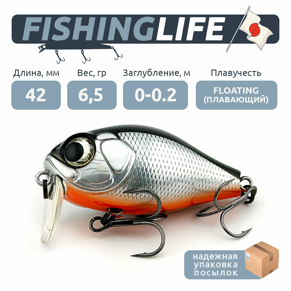 Воблер (кренк) ZIPBAITS B-SWITCHER CRAZE SSR (плавающий, 42мм, 6.5гр) -#811