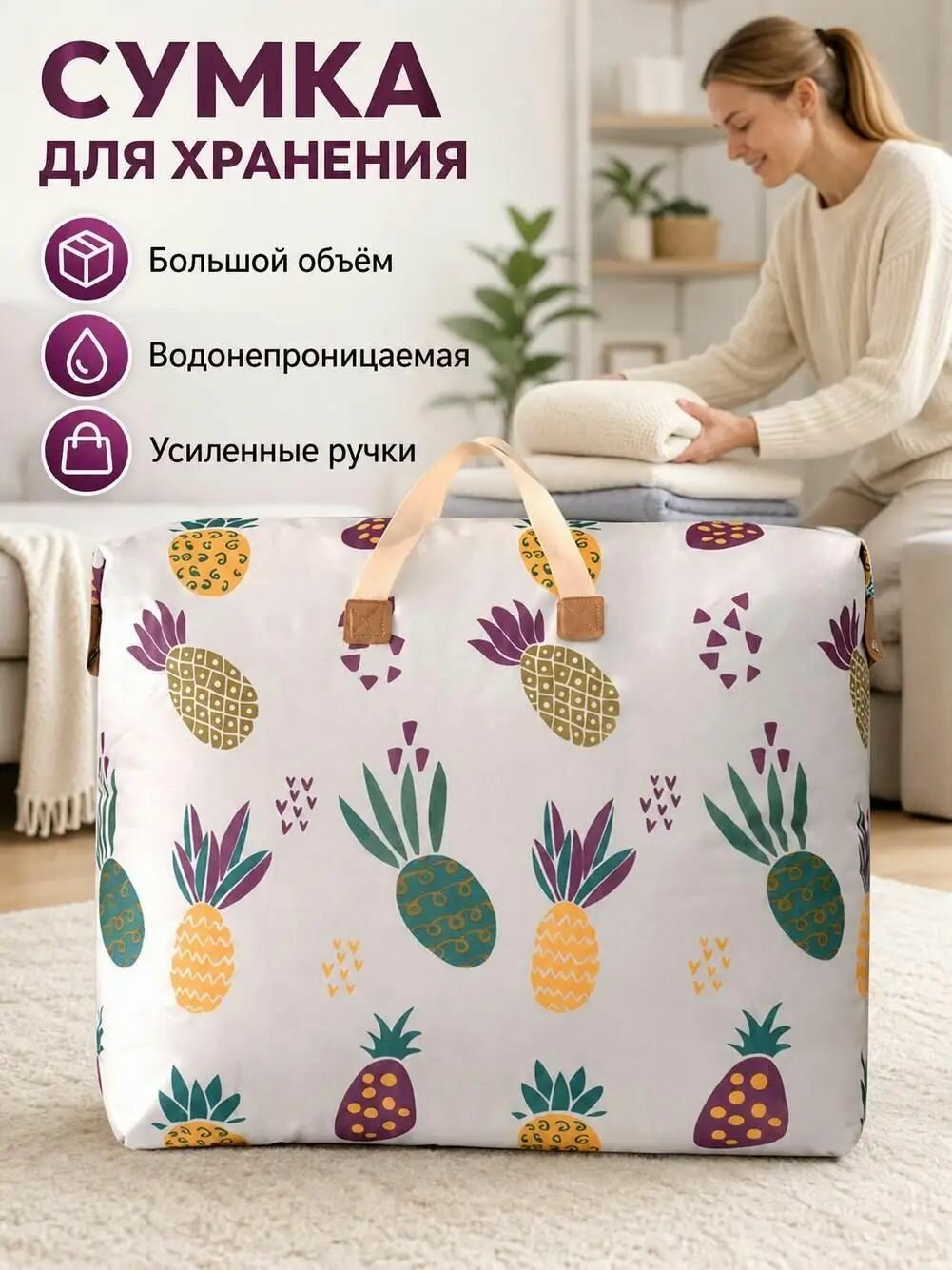 Зип пакет 80x27 см 1 шт белый