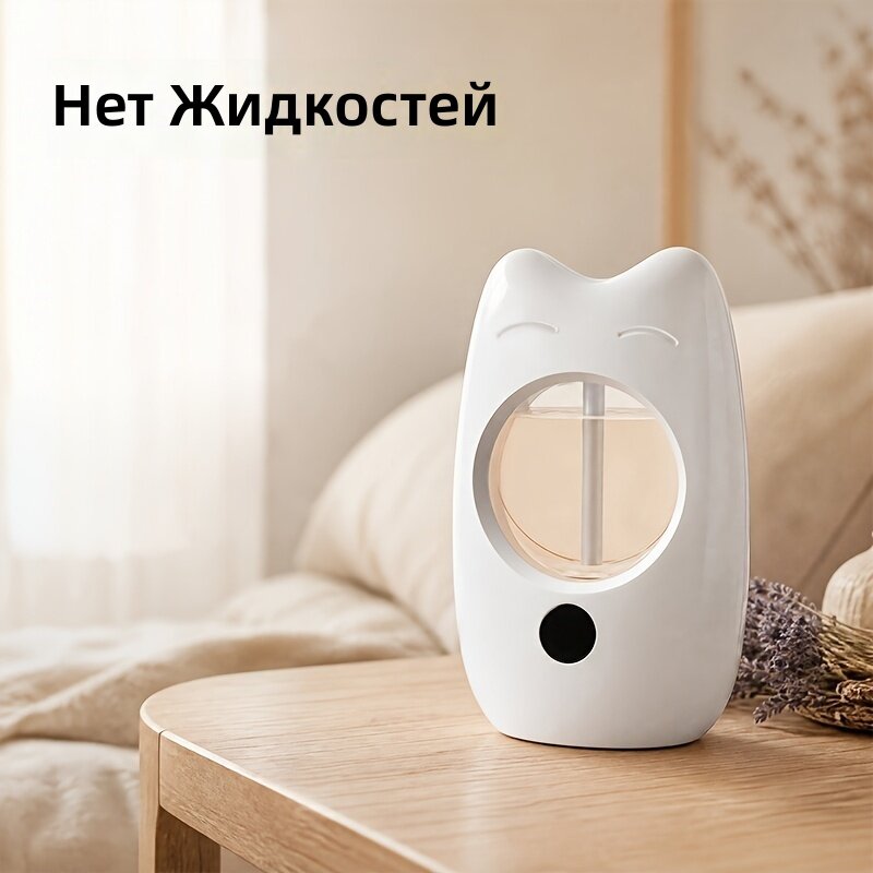 Умный аромадиффузор-увлажнитель с таймером, регулируемым распылением и USB-зарядкой, дизайн «кошачьи ушки», подарок на Рождество, День матери и День отца