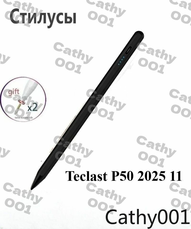 Teclast P50 2025 11" , Универсальный Стилус для телефона и планшета / Для рисования