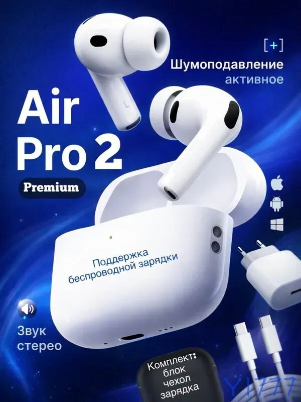 Наушники беспроводные с микрофоном, Bluetooth, USB Type-C, зеркальный для звонков беспроводная гарнитура