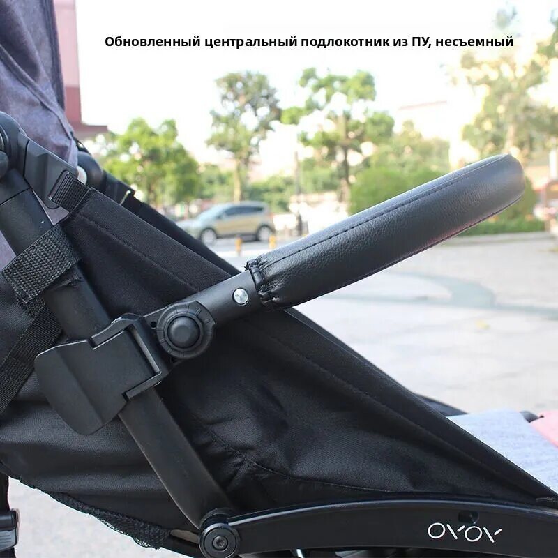Удлинитель для коляски с бортиком-поручнем