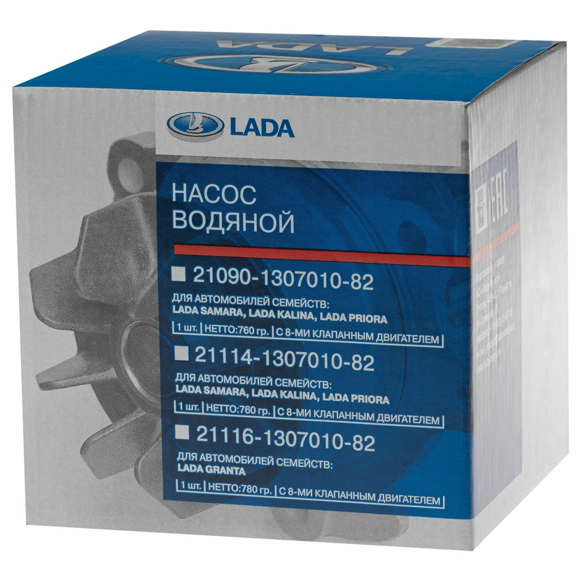 Насос водяной LADA Priora, Kalina