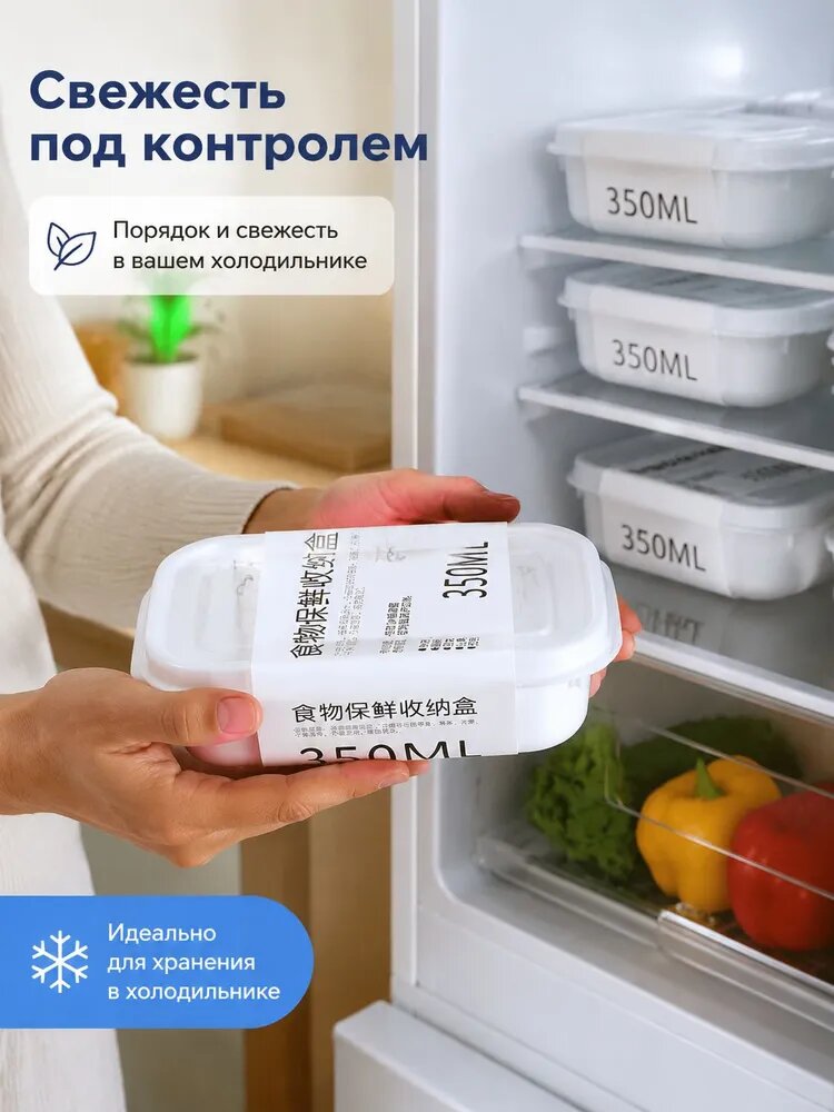 Крышка для гастроемкости 350,5 мл 10 шт полипропилен