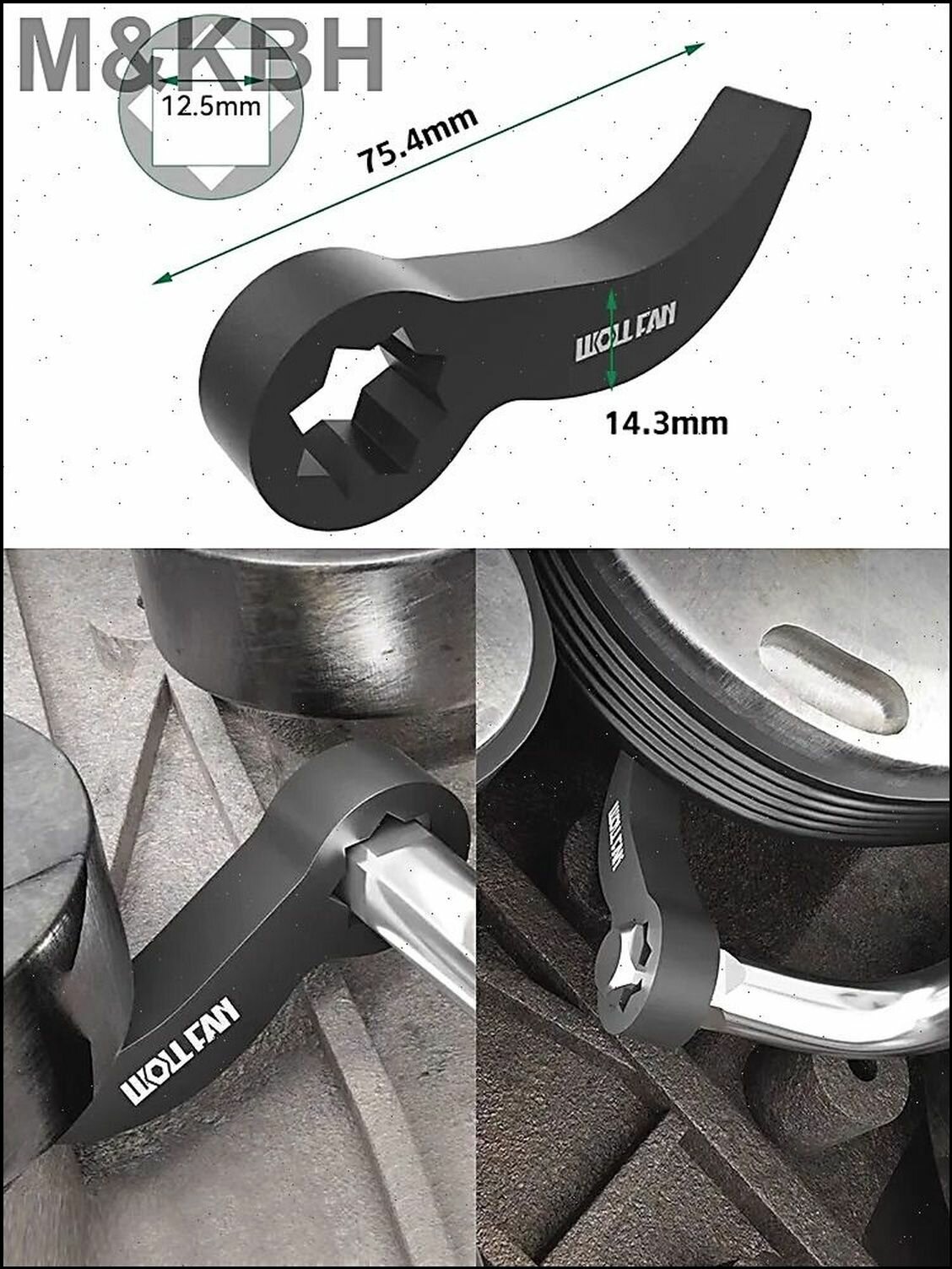 Гаечный ключ 14mm для 1/2 рычага полуоси