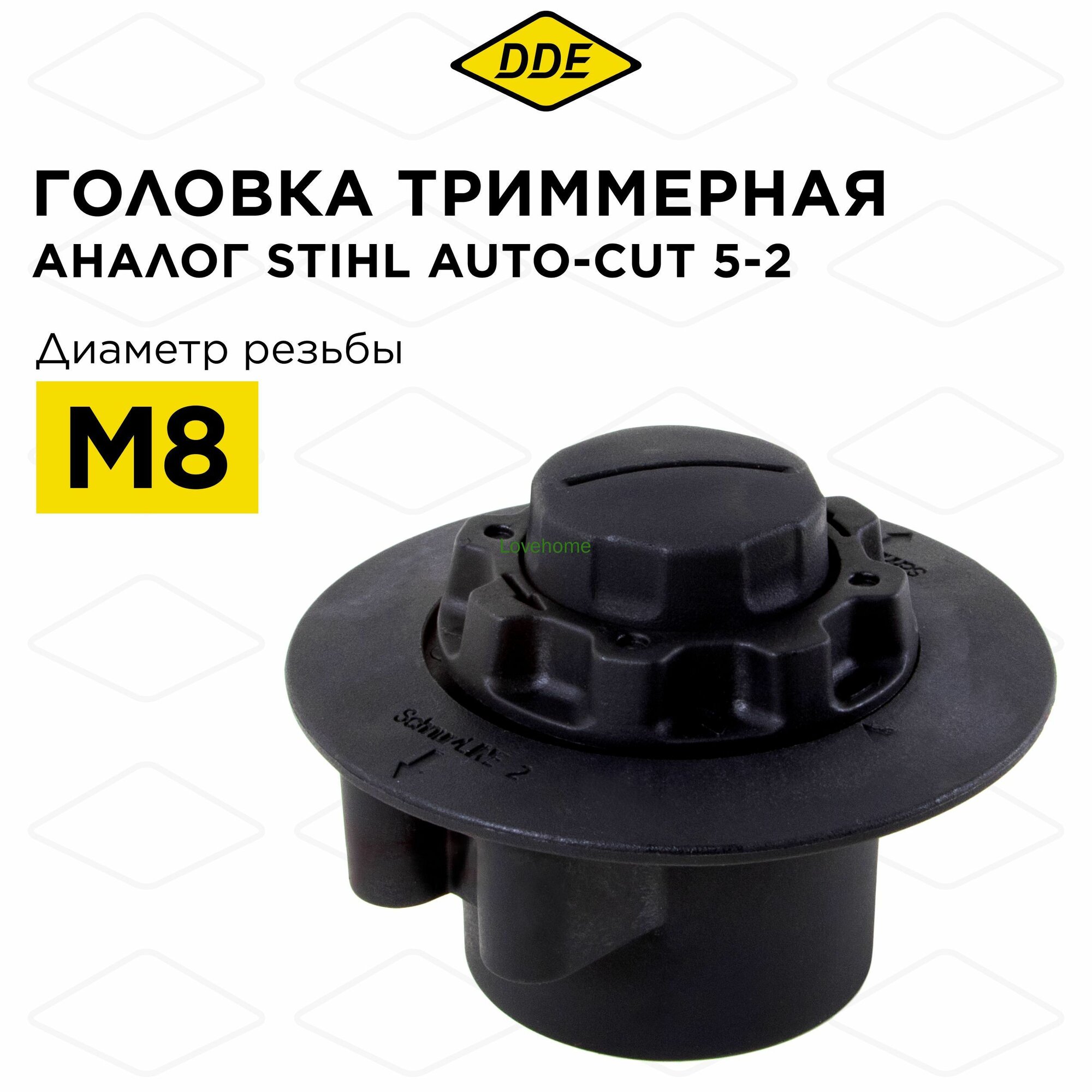 Катушка для триммера
