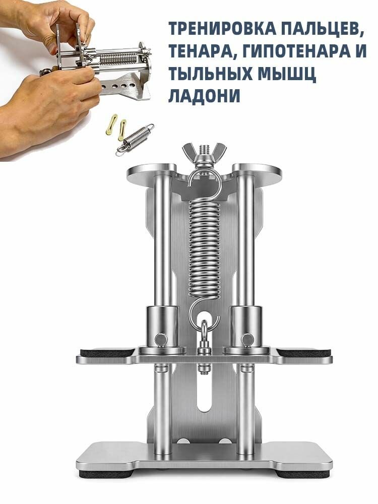 Тренажер для силы пальцев из нержавеющей стали для армрестлинга, тренировка мышц ладони