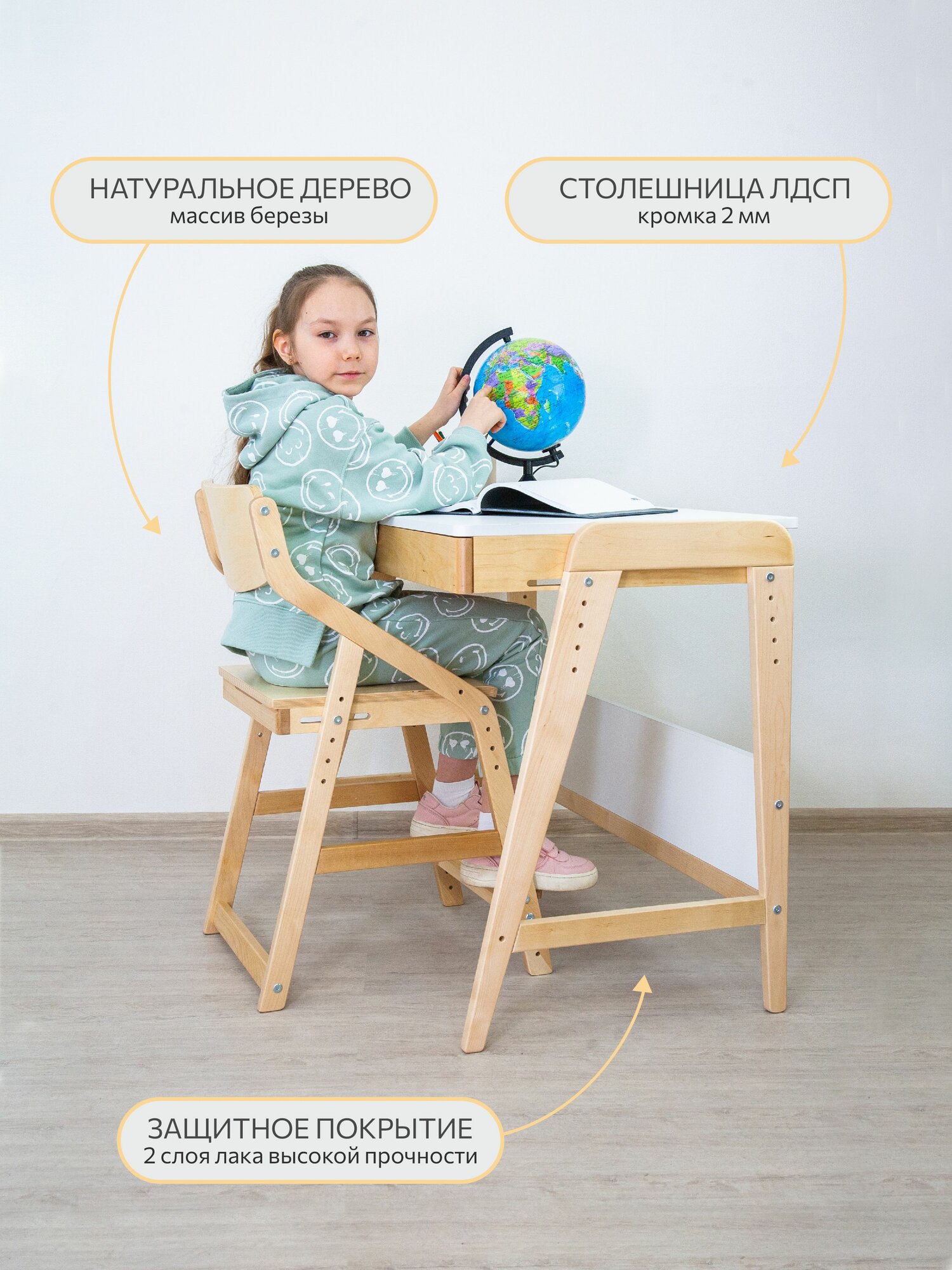 Стол белый письменный для школьника, с выдвижным ящиком, ножки массив березы — фото 1