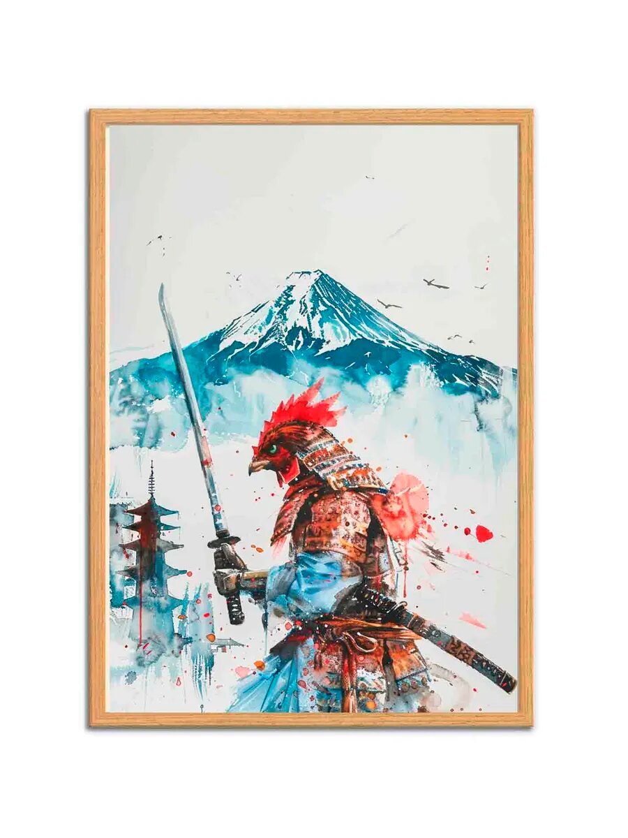 Курица-птица-самурай 5, Плакат 30x42см