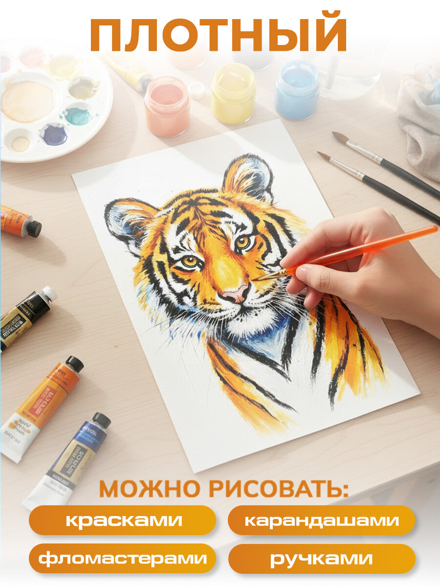 Картон белый А4 для школы — фото 1