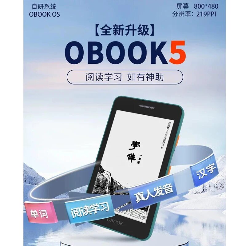 E-book reader OBOOK5 S2 32ГБ — фото 1