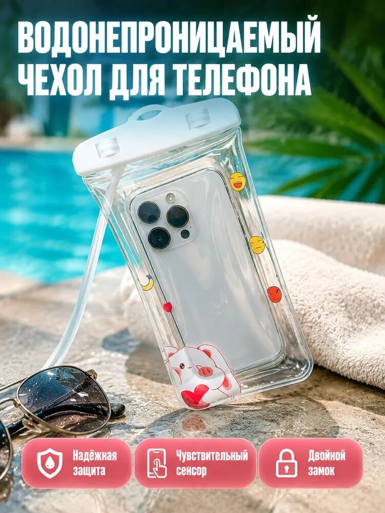 Набор гермосумок, объем: 1.8 л
