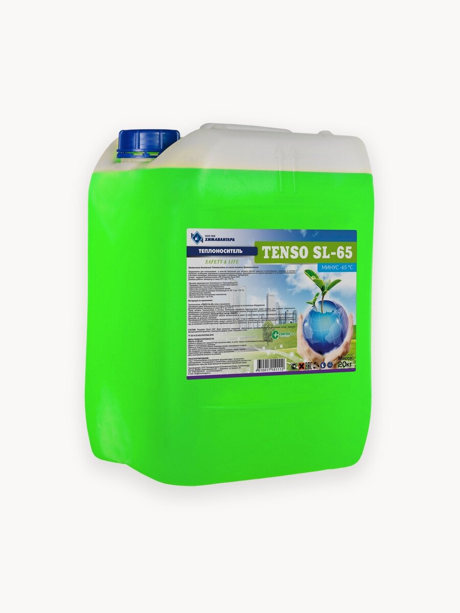 Теплоноситель химавангард тенсо-sl -65, пропиленгликоль, канистра 10 кг