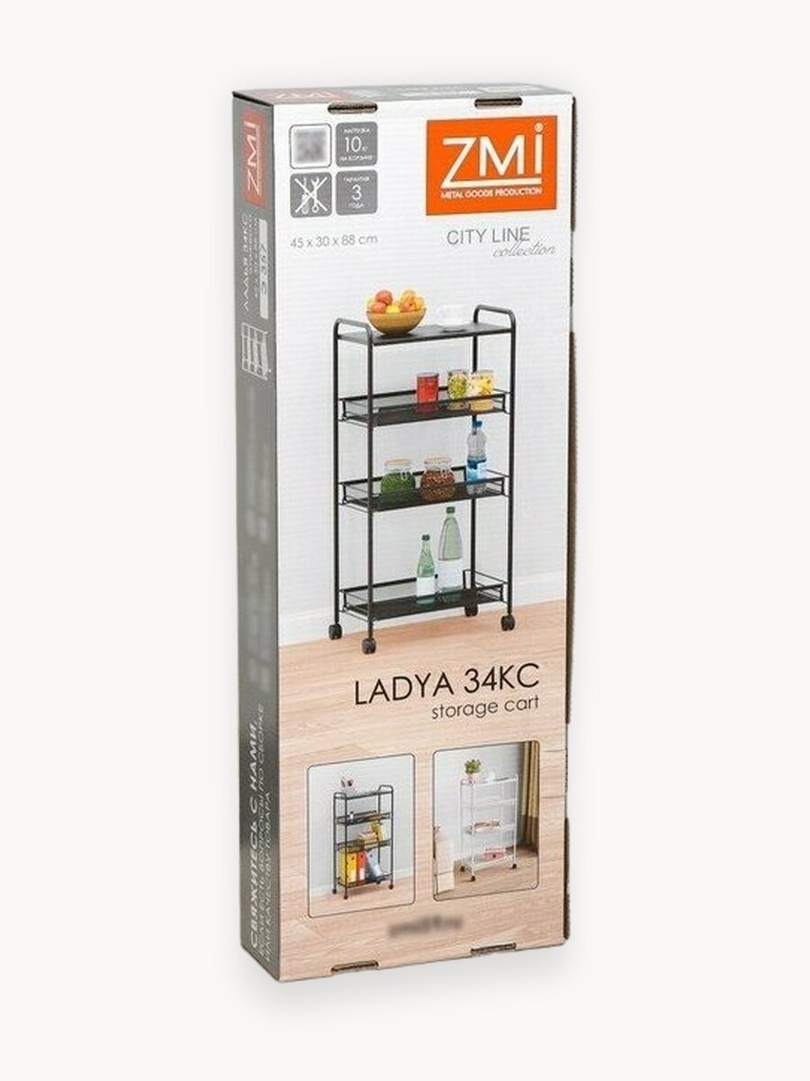 Этажерка для кухни на колесиках металлическая