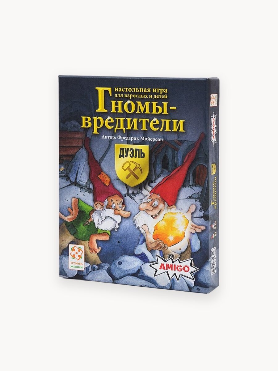 Настольная карточная игра "Гномы-вредители: Дуэль" Стиль Жизни