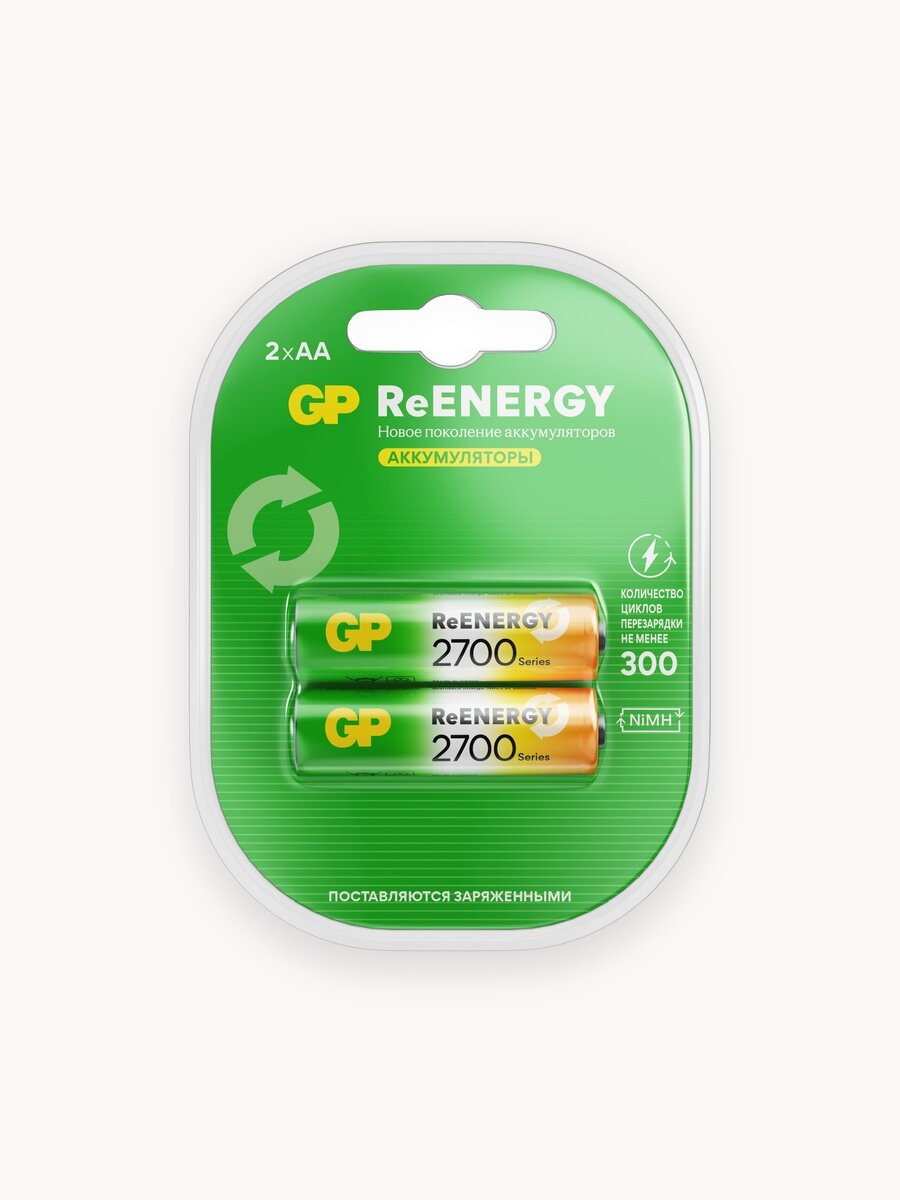 Батарейки АА аккумуляторные пальчиковые GP серия 2700, аккумуляторы 2600 мАч Ni-Mh, набор 2 шт. RGY