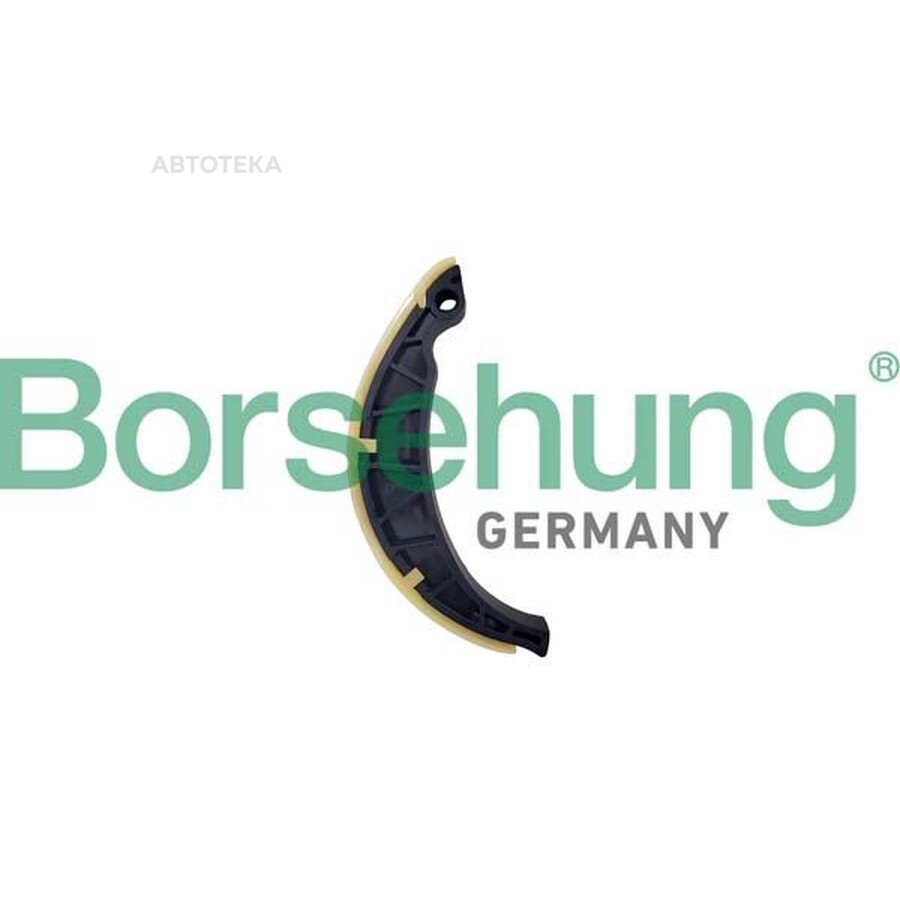 Направляющая цепи BORSEHUNG B12836