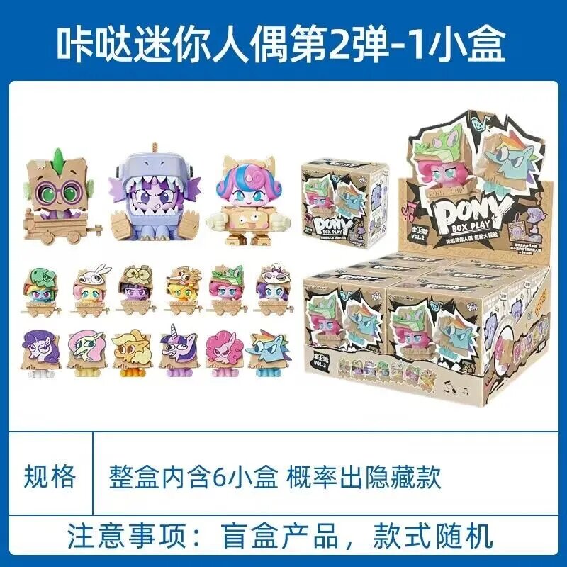 Сюрприз-бокс с мини-фигурками My Little Pony, сборные подвески, аниме-сувениры
