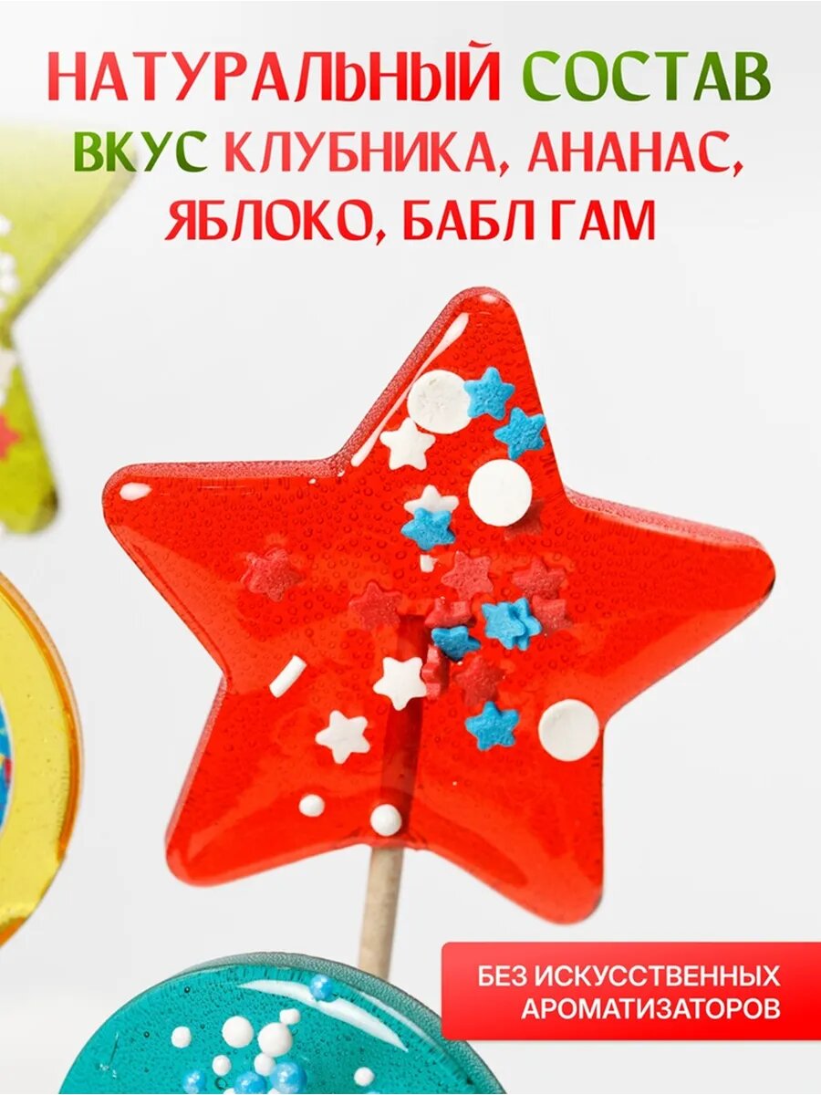 Свечи для торта. Цифра 4 — фото 1
