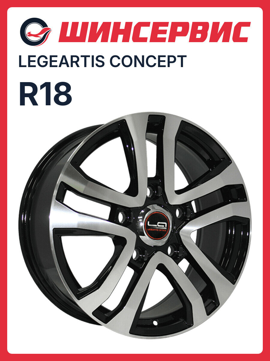 Литой колесный диск Legeartis Concept LX520 R18x8J 5x150 ET60 ЦО110.1 для автомобиля