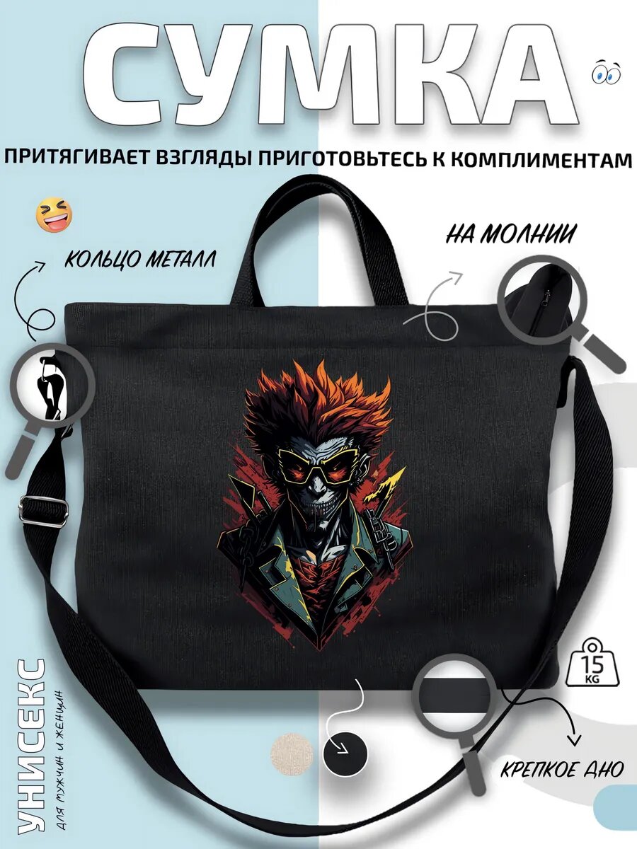 Сумка шоппер  Джокер аниме бунтарь