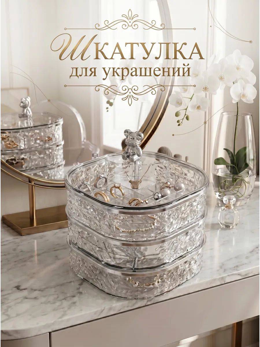 Музыкальная шкатулка Универсальная, 1 шт